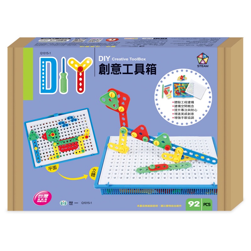 Diy創意工具箱的價格推薦 - 2023年1月| 比價比個夠BigGo