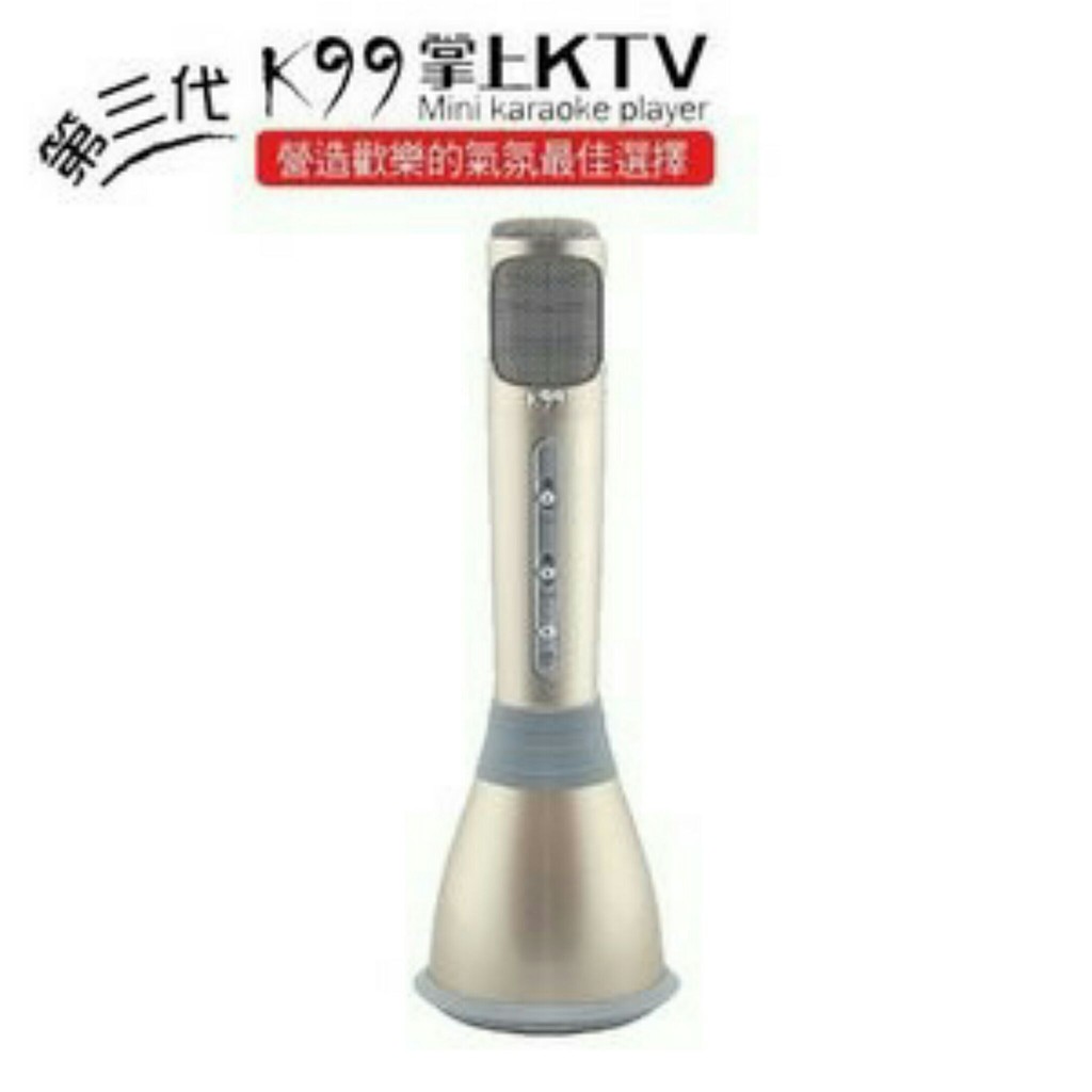 k99 第三代 麥克風的價格推薦 - 2025年10月 | 比價比個夠BigGo
