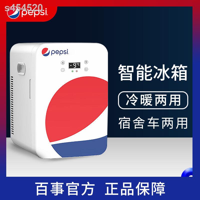 百事冰箱的價格推薦 - 2022年8月| 比價比個夠BigGo