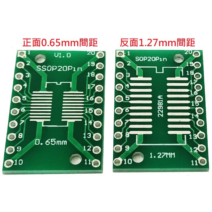 SOP20 SSOP20 TSSOP20 SMD轉DIP DIP 0.65 / 1.27mm PCB 轉接板 | 蝦皮購物