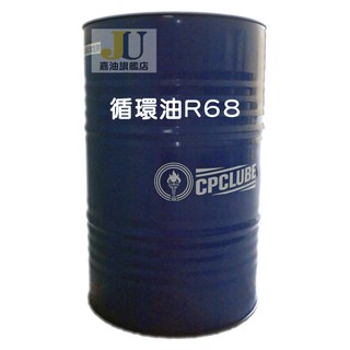 r68 - 優惠推薦 - 2022年10月 | 蝦皮購物台灣