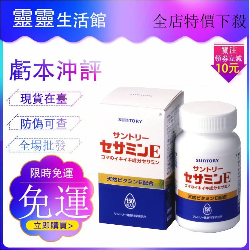 芝麻明E代購的價格推薦 - 2021年1月| 比價比個夠BigGo