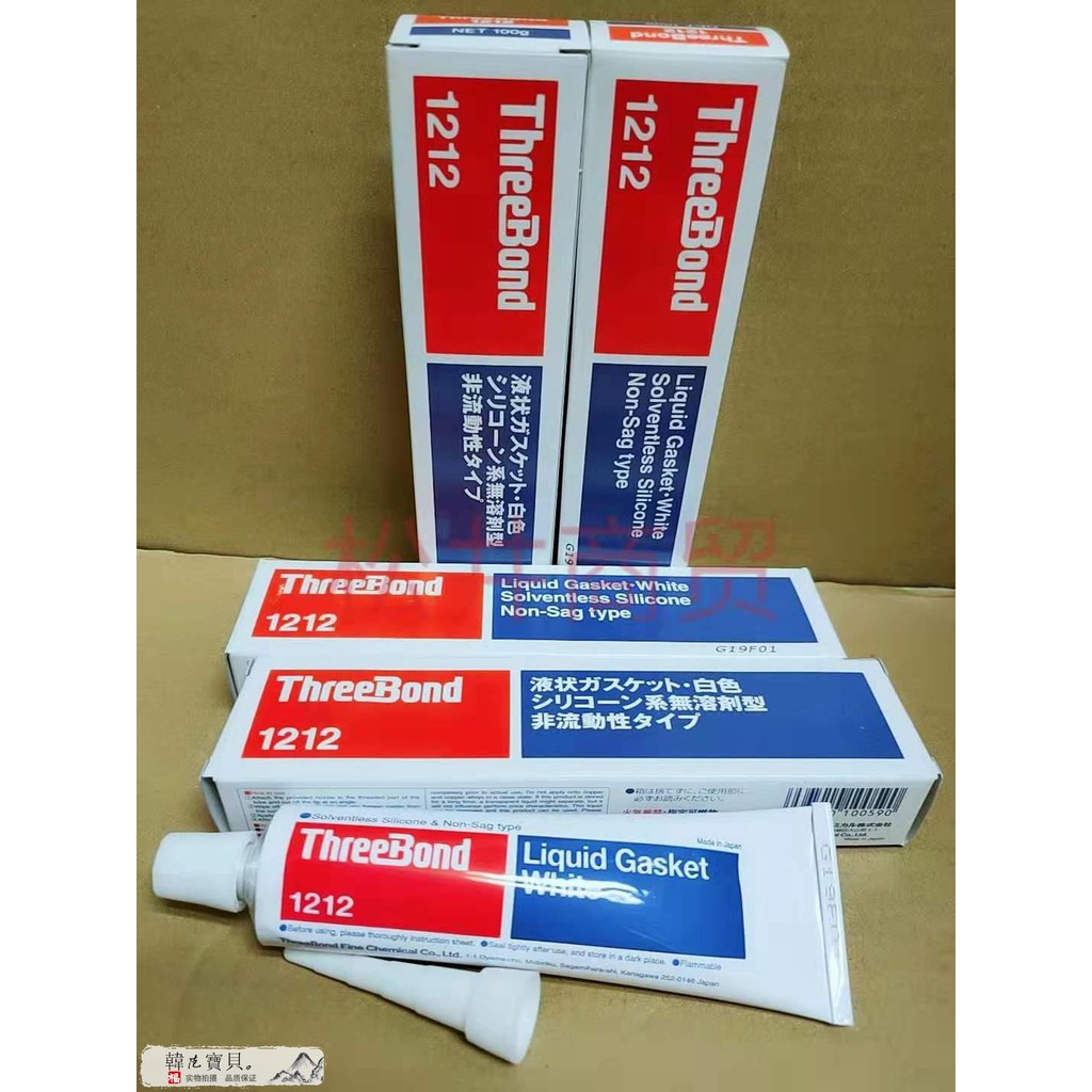 Threebond的價格推薦 - 2020年11月| 比價比個夠BigGo