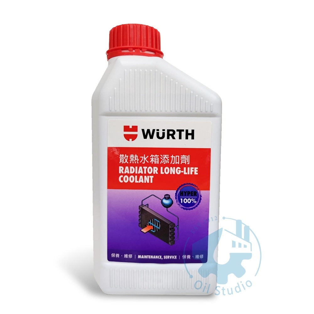 【美機油】WURTH 福士 Radiator Long-Life Coolant 水箱精 散熱添加劑 1L 100% 藍 | 蝦皮購物