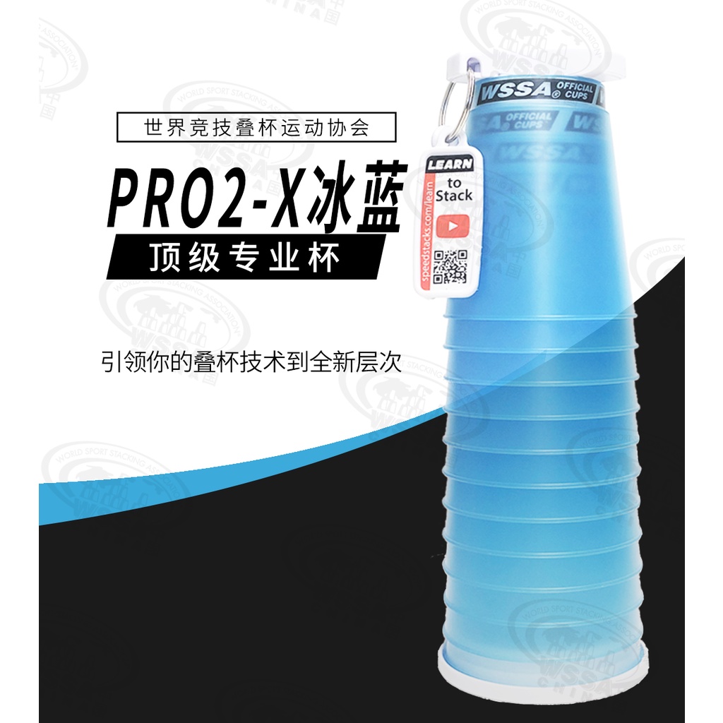 Ps2x 杯的價格推薦 - 2025年6月 | 比價比個夠BigGo