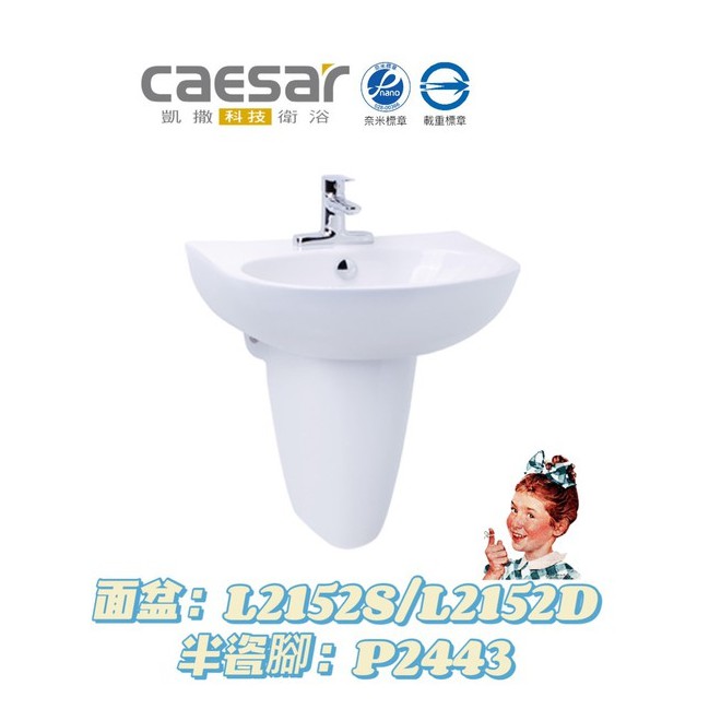 L2152s的價格推薦 - 2021年8月| 比價比個夠BigGo