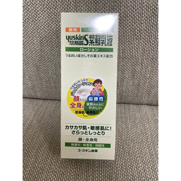 yoskin的價格推薦 - 2025年10月 | 比價比個夠BigGo