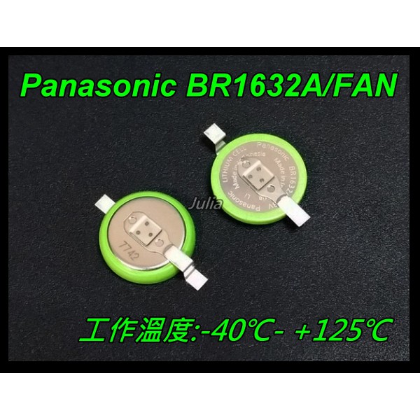 br1632a的價格推薦 - 2025年1月| 比價比個夠BigGo