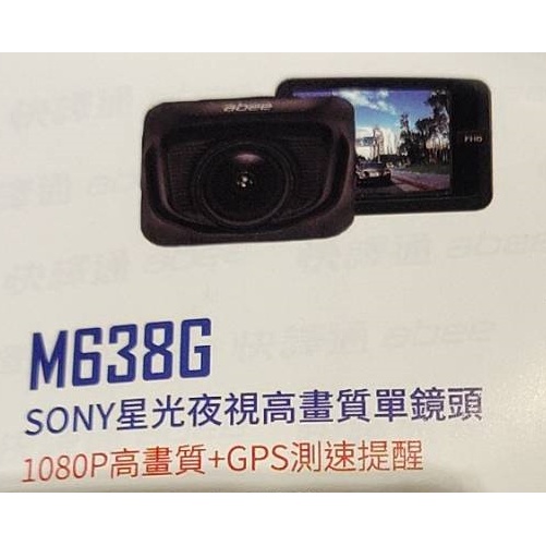 M638g的價格推薦 - 2022年7月| 比價比個夠BigGo