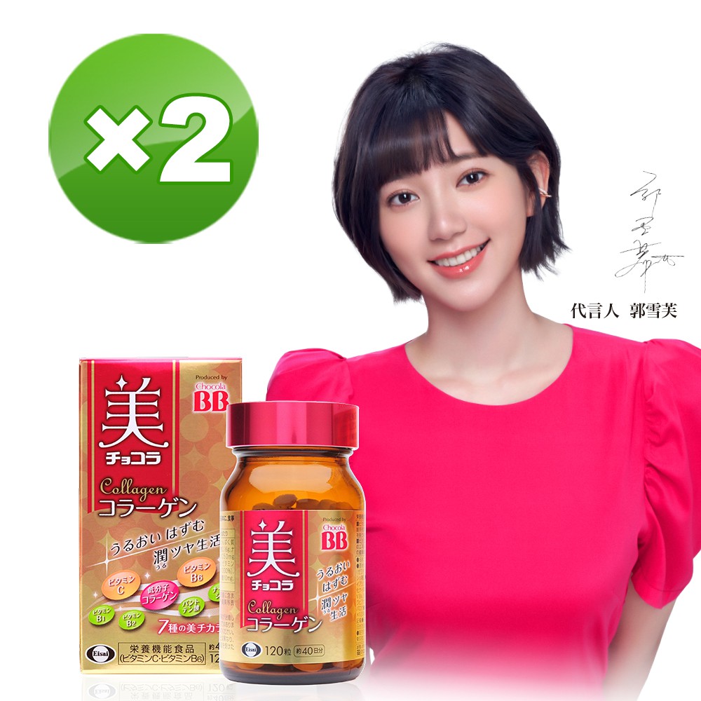 Chocola BB, 官方線上商城 | 蝦皮購物