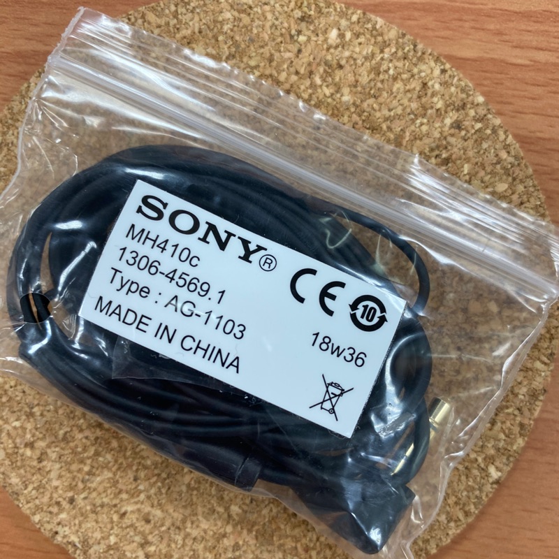 sony MH410 耳機的價格推薦 - 2025年11月 | 比價比個夠BigGo