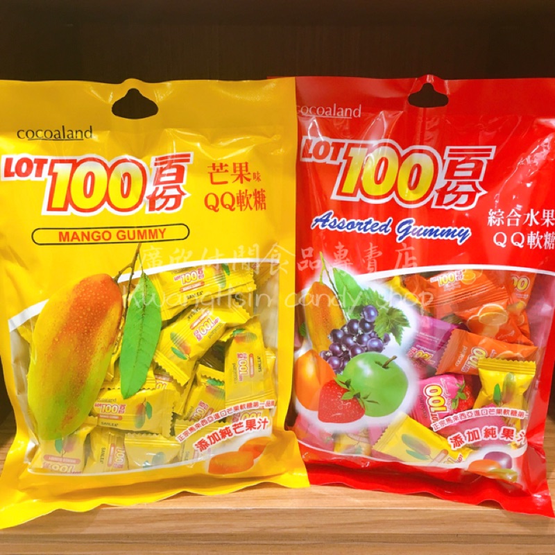 Lot水果100軟糖的價格推薦 - 2022年7月| 比價比個夠BigGo