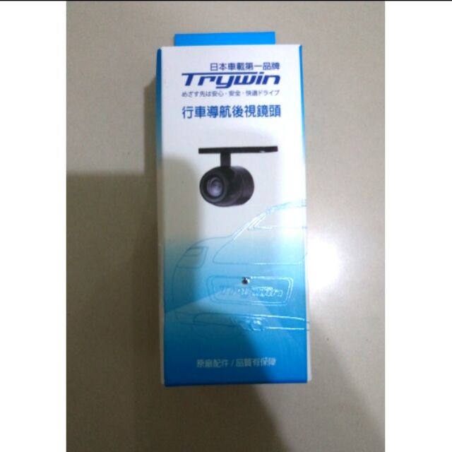 trywin 倒車顯影的價格推薦 - 2025年7月 | 比價比個夠BigGo