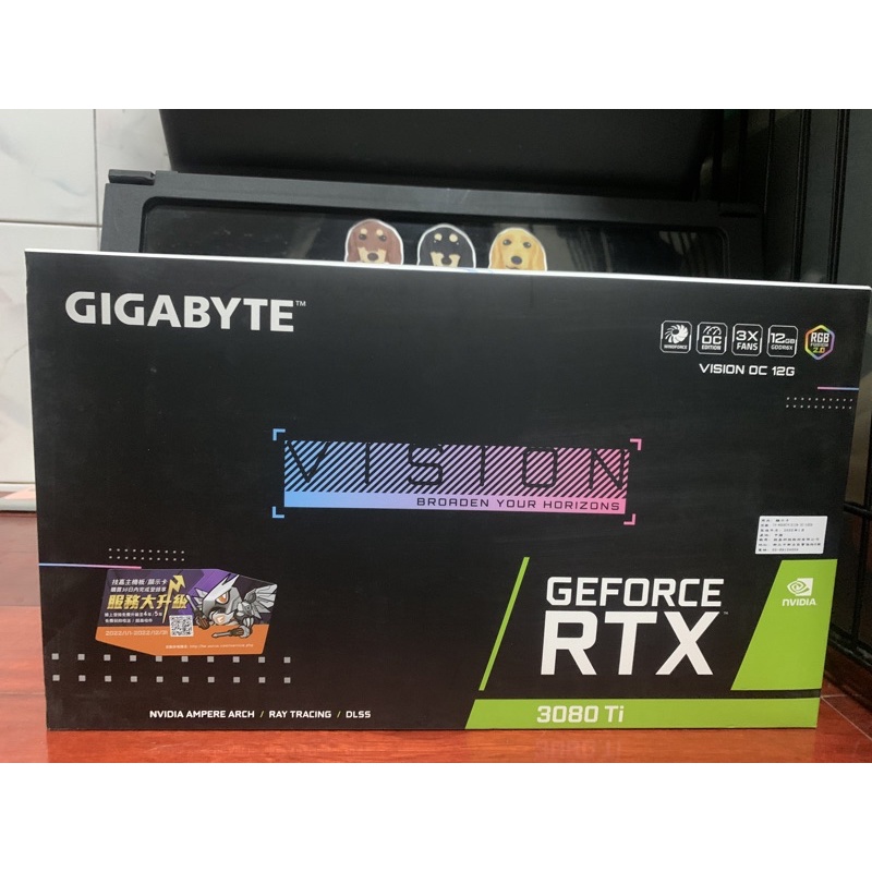 GeForce RTX™ 3080 Ti VISION OC 12G的價格推薦 - 2025年2月 | 比價比個夠BigGo