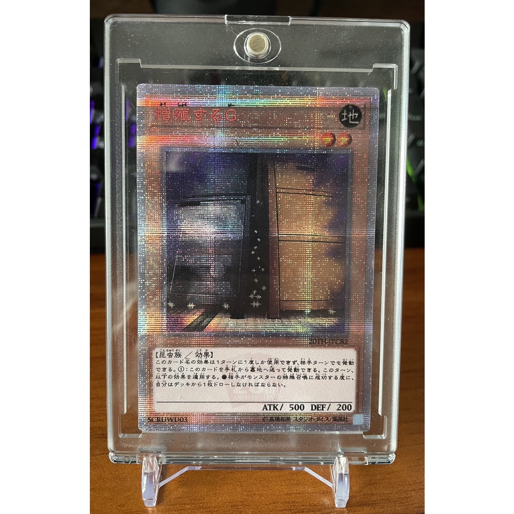 增殖的g紅鑽的價格推薦 - 2024年10月| 比價比個夠BigGo