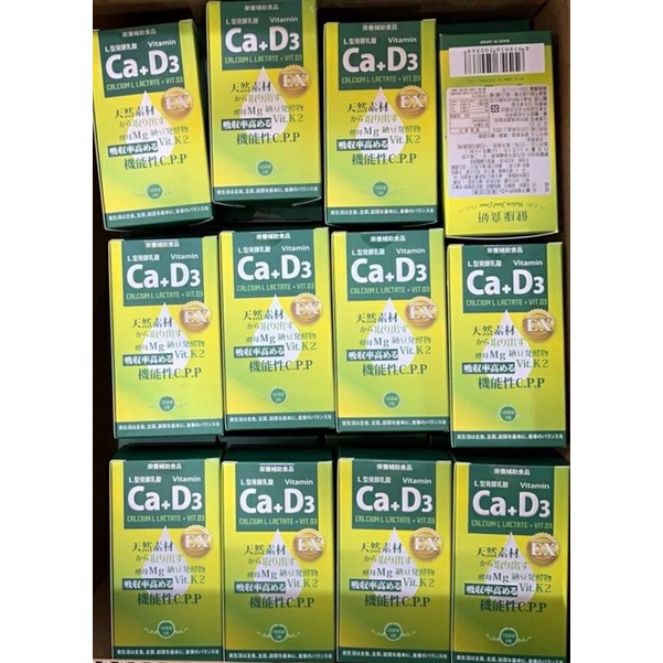 健康食妍舒密潔的價格推薦 - 2024年11月| 比價比個夠BigGo