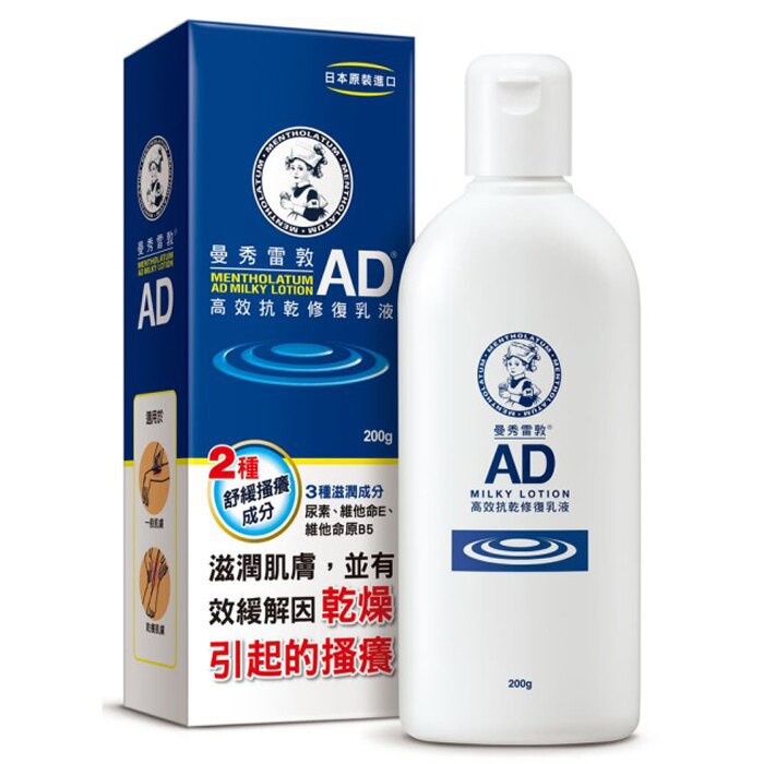Ad 小護士的價格推薦 2021年4月 比價比個夠biggo