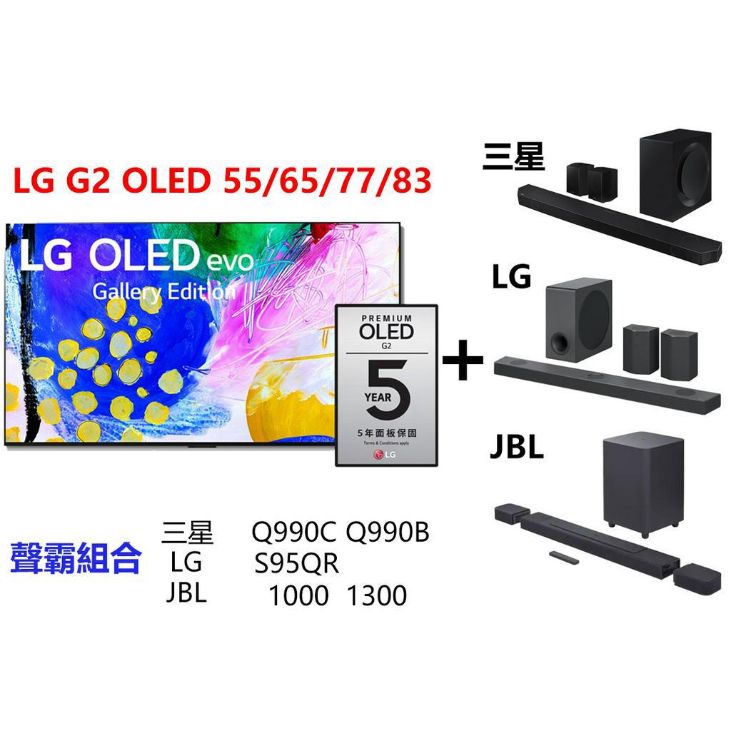 Lg 55g2的價格推薦 - 2025年10月 | 比價比個夠BigGo
