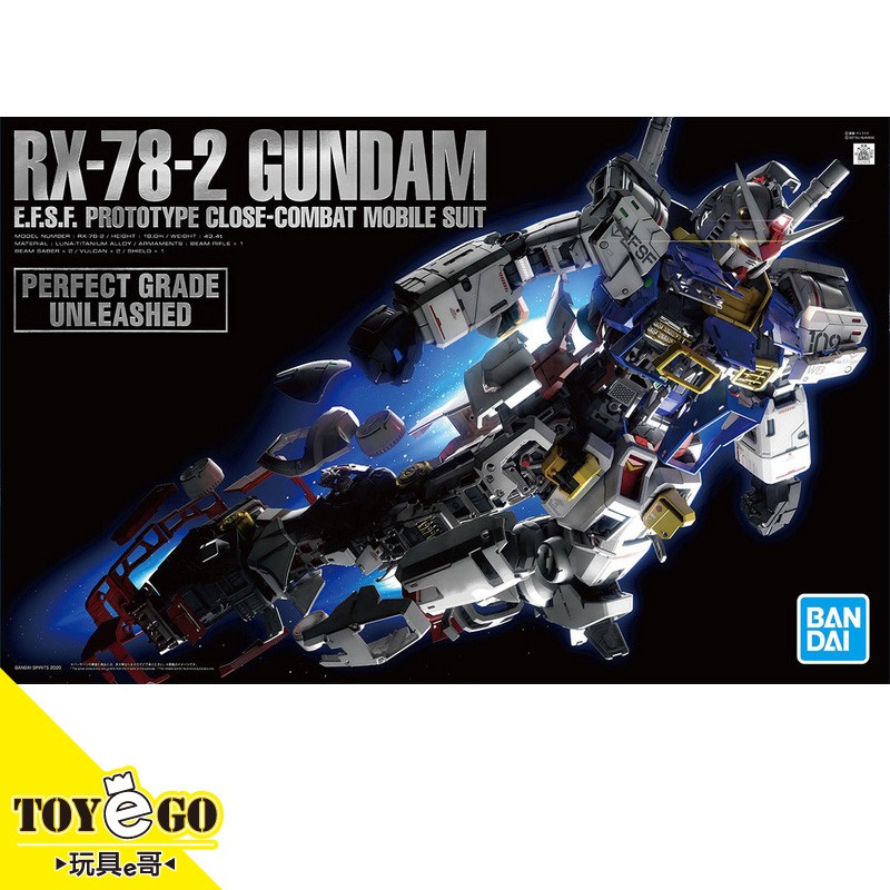 pg 鋼彈 RX-78-2的價格推薦 - 2025年6月 | 比價比個夠BigGo