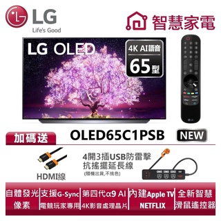 蝦皮7月活動免運享優惠｜上蝦皮77購物節享受蝦皮7月免運