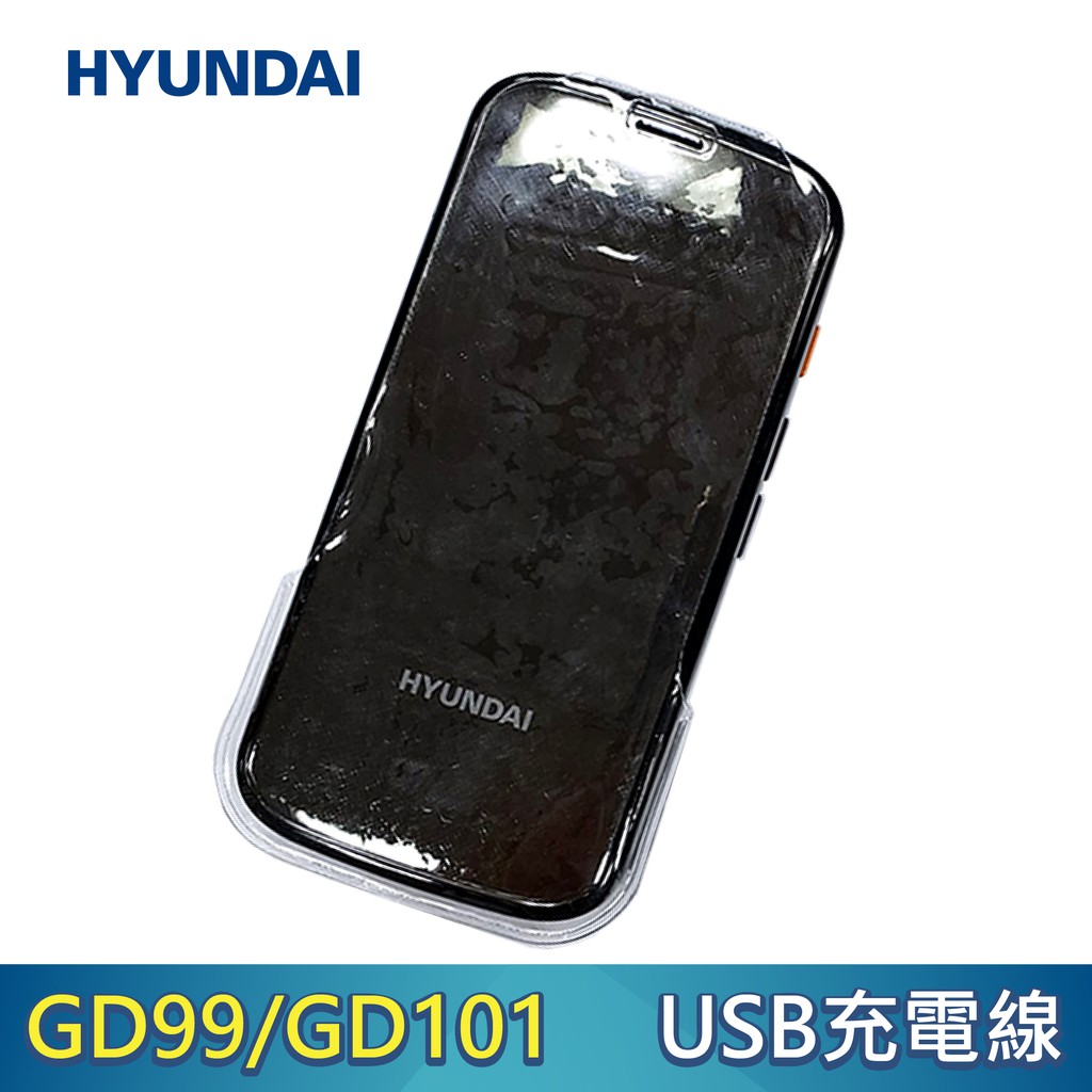 hyundai gd-101購物比價 - 2021年01月 優惠價格推薦 | FindPrice 價格網