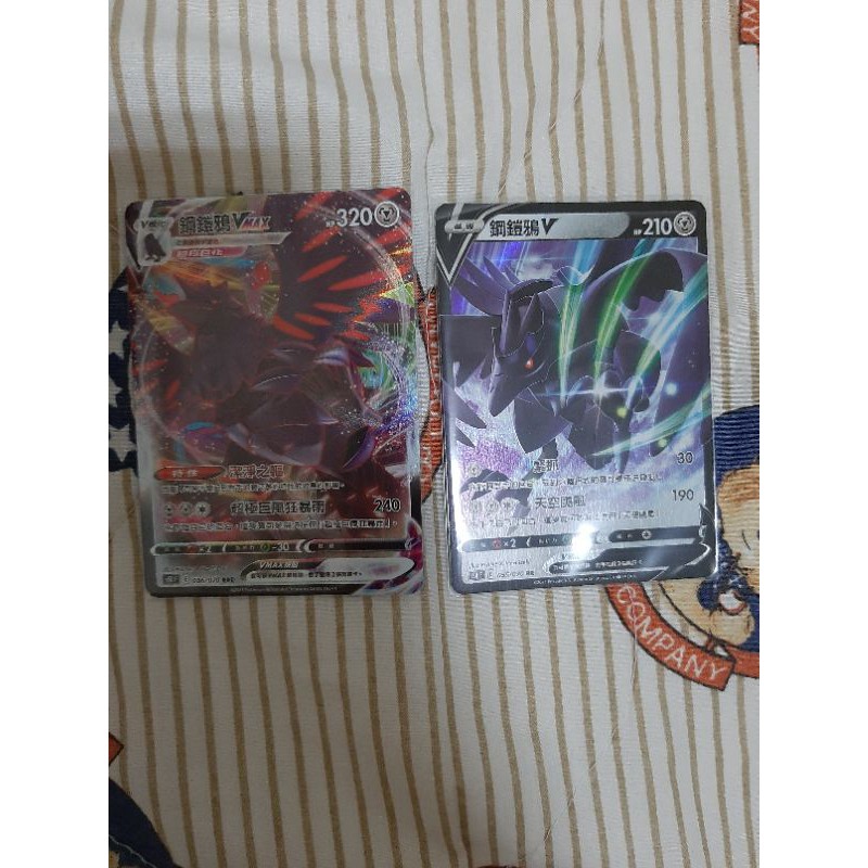 Ptcg 鋼鎧鴉一組的價格推薦 - 2024年5月| 比價比個夠BigGo