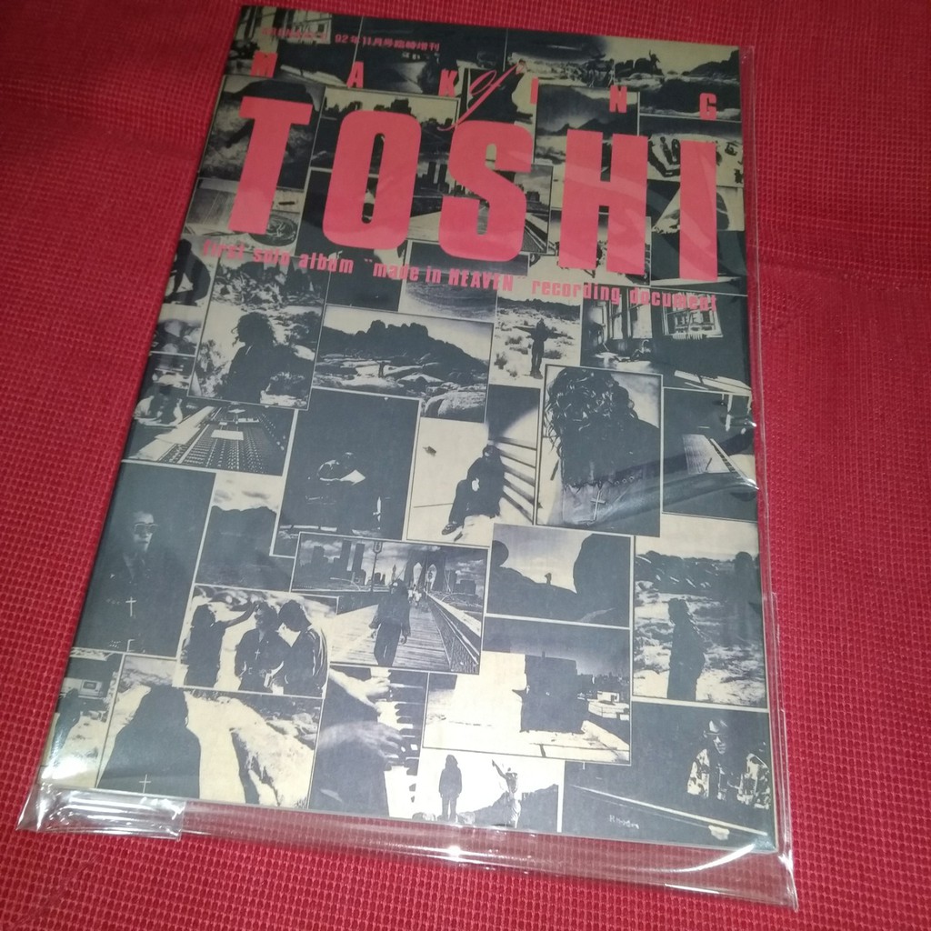TOSHI寫真集 Making of TOSHI / X JAPAN Toshl | 蝦皮購物