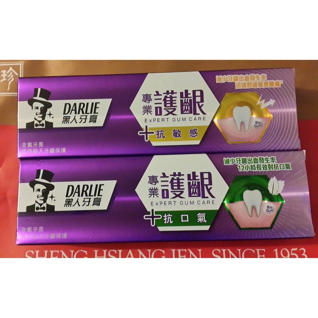 (牙膏- 120g 盒裝) DARLIE 黑人 專業護齦牙膏- 抗敏感 / 抗口氣 / 琺瑯質修護 | 蝦皮購物