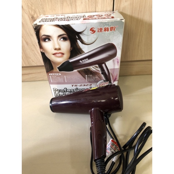 達新牌吹風機TS-2323的價格推薦 - 2024年8月| 比價比個夠BigGo