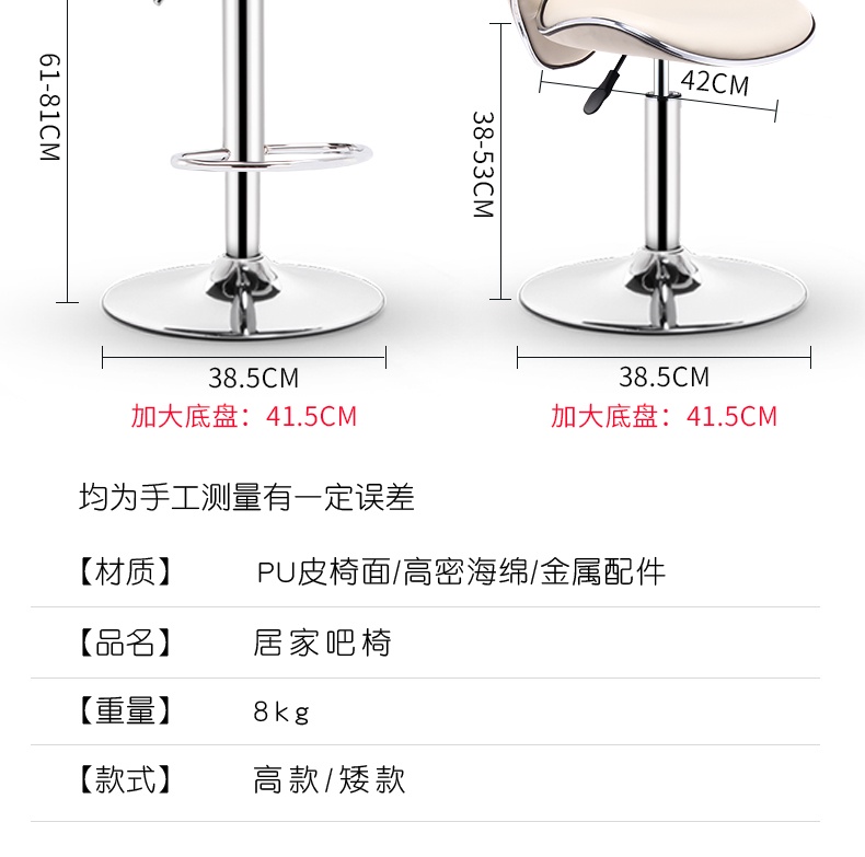 椅子 椅 高腳椅 椅凳 化妝椅 小椅子 椅子北歐 吧檯椅 吧台椅 高腳桌 小板凳 升降椅 酒吧椅 前臺椅 高腳凳 收銀椅 | 蝦皮購物
