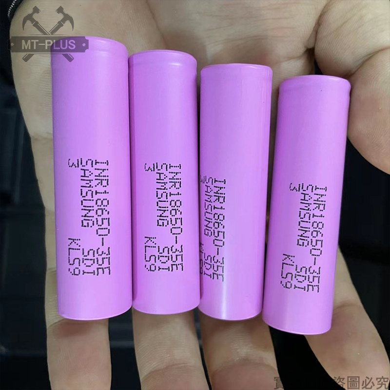 Inr18650-35e的價格推薦 - 2022年7月| 比價比個夠BigGo