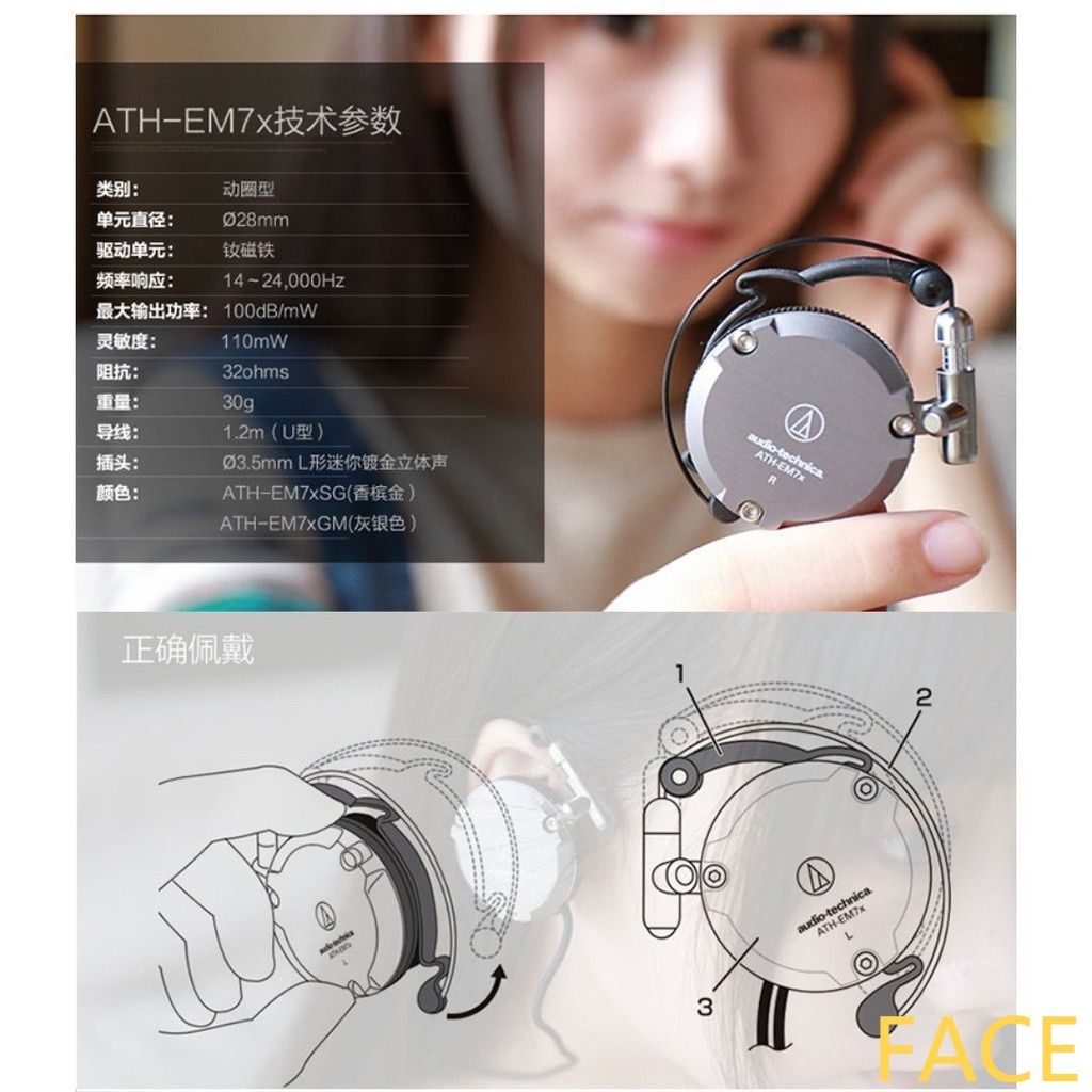 ATH-EM7X的價格推薦 - 2021年9月| 比價比個夠BigGo