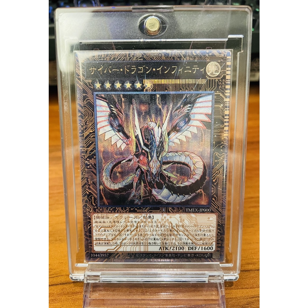 [海豹工坊]遊戲王 電子龍無限 新星 浮雕電子紋ver. diy同人卡 非PAC1-JP021/SD26-JP038 | 蝦皮購物