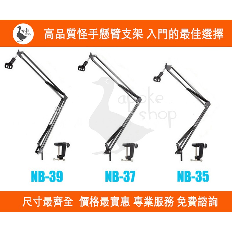 nb35 - 優惠推薦 - 2023年2月 | 蝦皮購物台灣