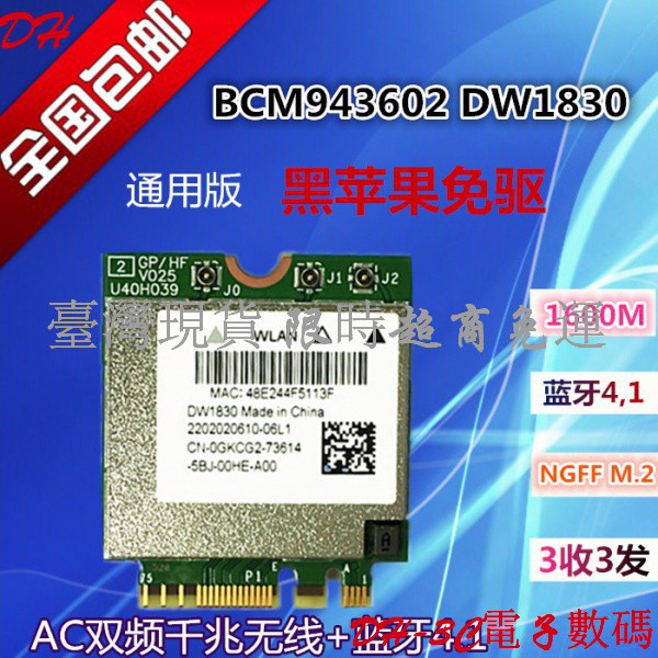 Dw1830的價格推薦 - 2021年8月| 比價比個夠BigGo