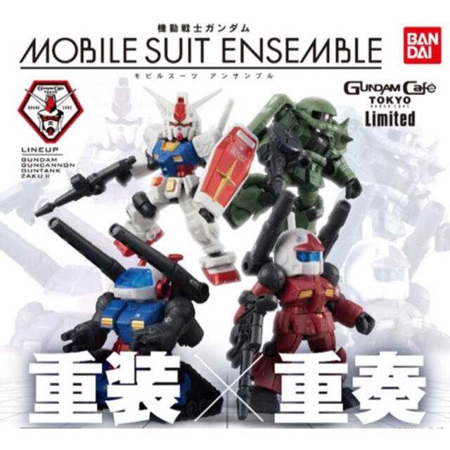 【17base】機動戰士鋼彈 重裝X重奏 MOBILE SUIT ENSEMBLE SP 扭蛋 | 蝦皮購物