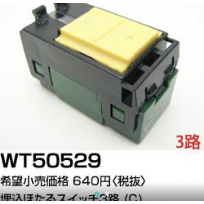 國際牌 COSMO 開關 雙的價格推薦 - 2024年12月| 比價比個夠BigGo