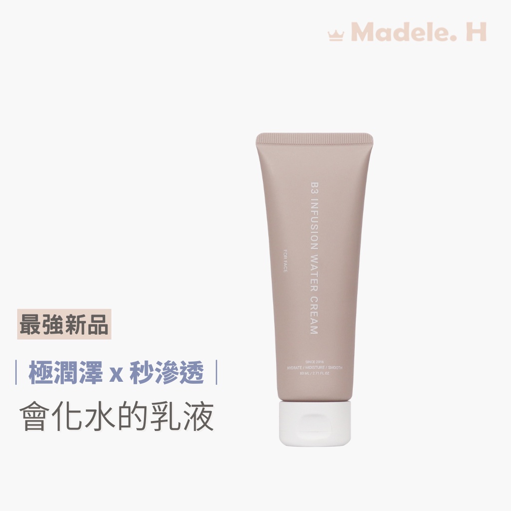 Madele.H 美得蕾 品牌旗艦店, 線上商店 | 蝦皮購物