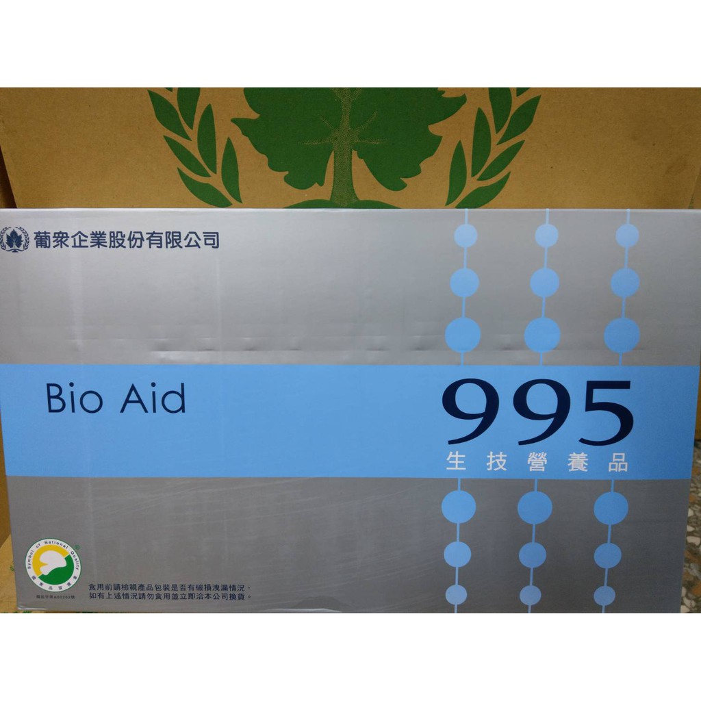 995超級營養液的價格推薦 - 2022年4月| 比價比個夠BigGo