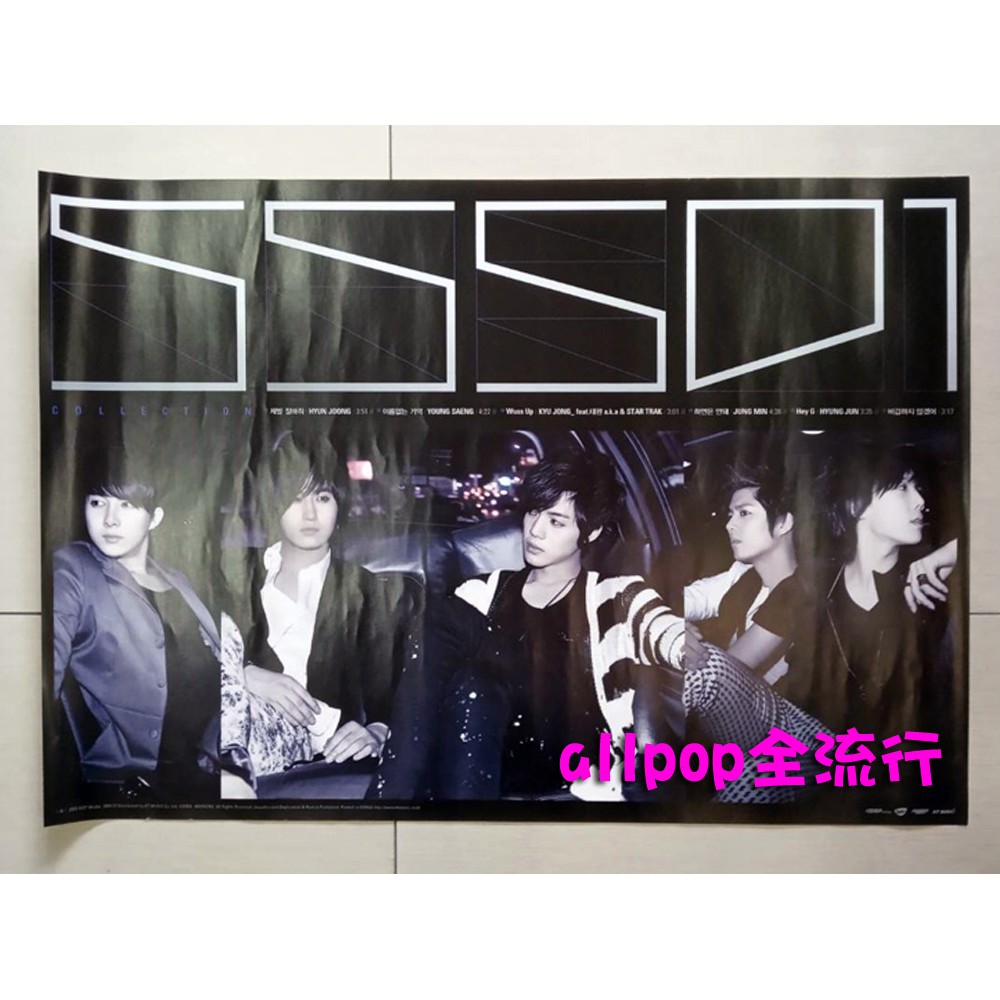 SS501 [ Collection 專輯海報 ] ★allpop★ 더블에스오공일 Poster 官方 絕版 收藏 | 蝦皮購物