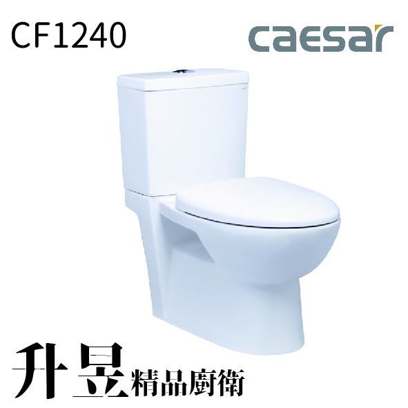 凱撒馬桶CF1240-22cm的價格推薦 - 2025年7月 | 比價比個夠BigGo