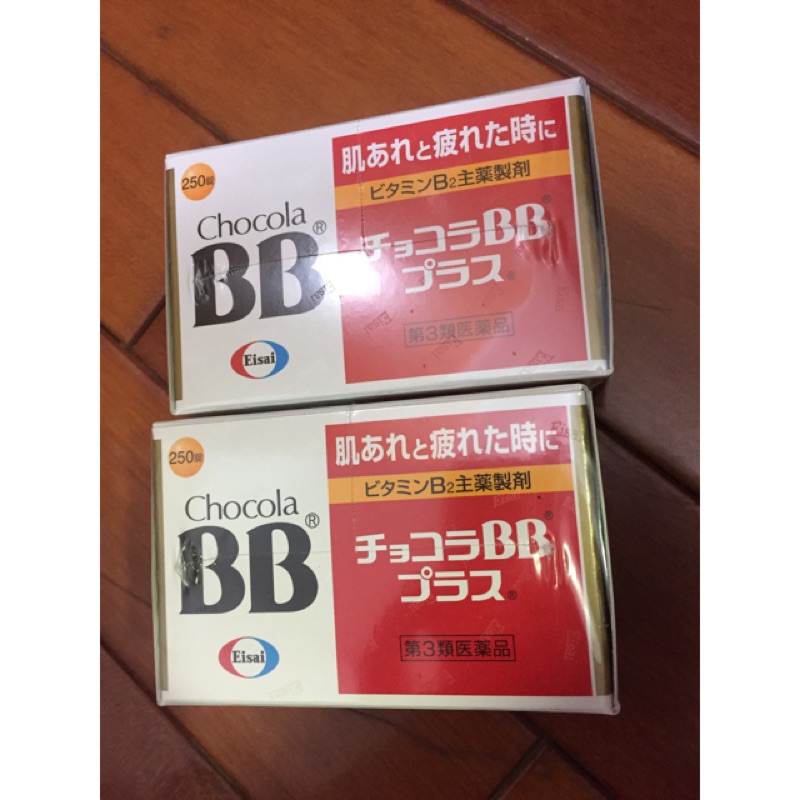 Chocola BB 250錠的價格推薦 - 2023年7月| 比價比個夠BigGo