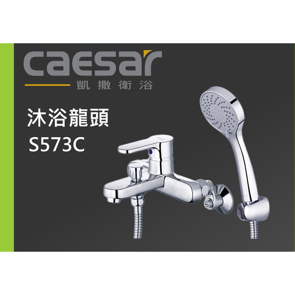 S573C的價格推薦 - 2022年7月| 比價比個夠BigGo