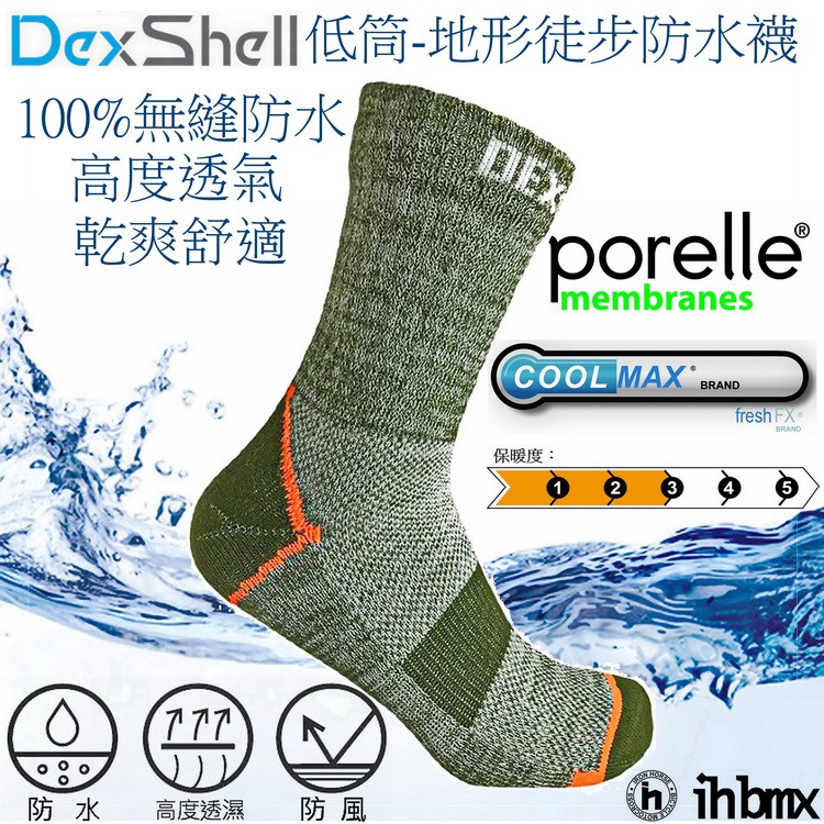 dexshell低筒的價格推薦 - 2024年11月| 比價比個夠BigGo