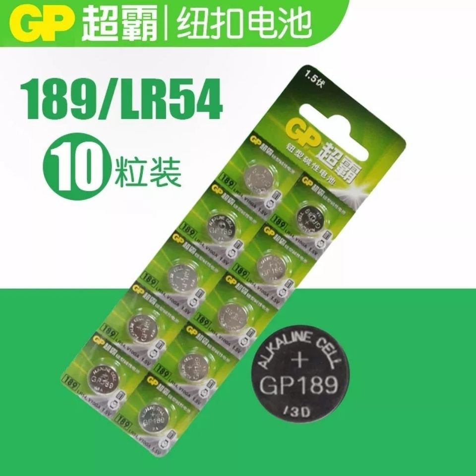 Gp189 電池的價格推薦 - 2021年1月| 比價比個夠BigGo