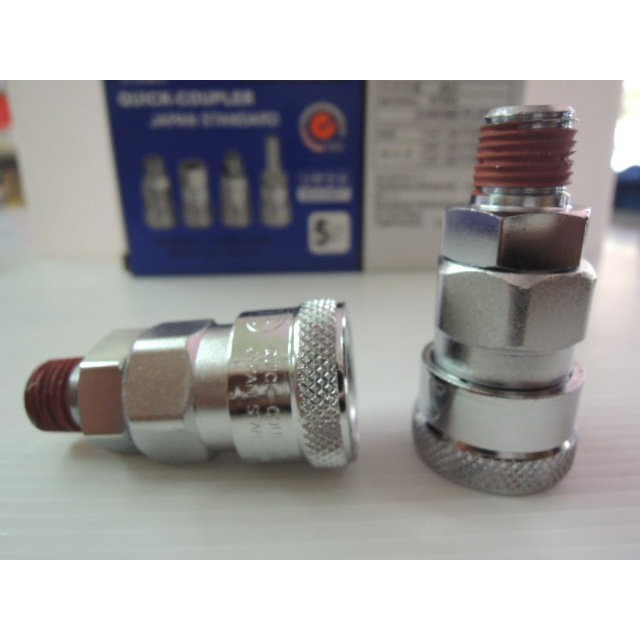 空壓機 快速接頭 1/4的價格推薦 - 2021年3月| 比價比個夠BigGo