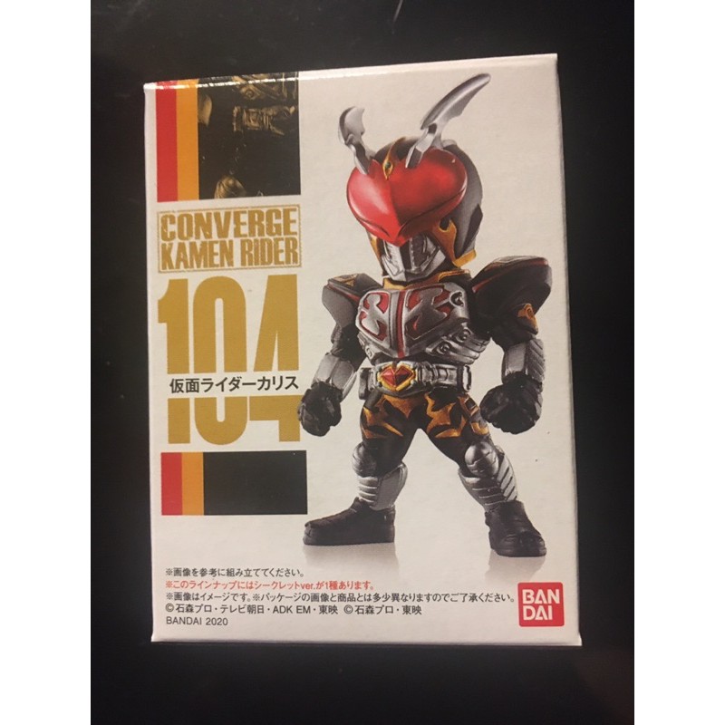 Converge Kamen Rider的價格推薦 - 2021年3月| 比價比個夠BigGo Converge Kamen Rider的價格推薦 - 2021年3月| 比價比個夠BigGo