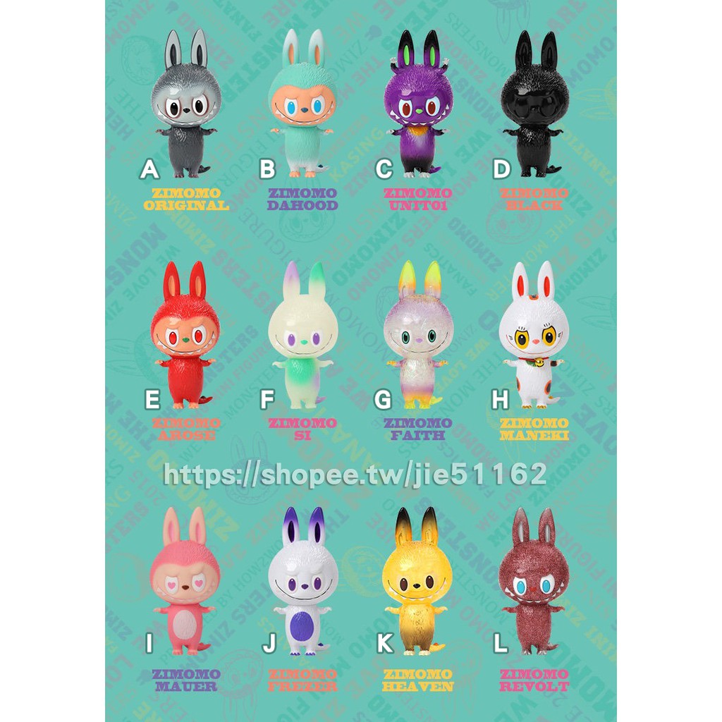 單款販售 zimomo 拉布布精靈系列 盒玩 盲盒 labubu 泡泡瑪特 popmart盒抽 mini 綠盒迷你拉布布 | BeeCost