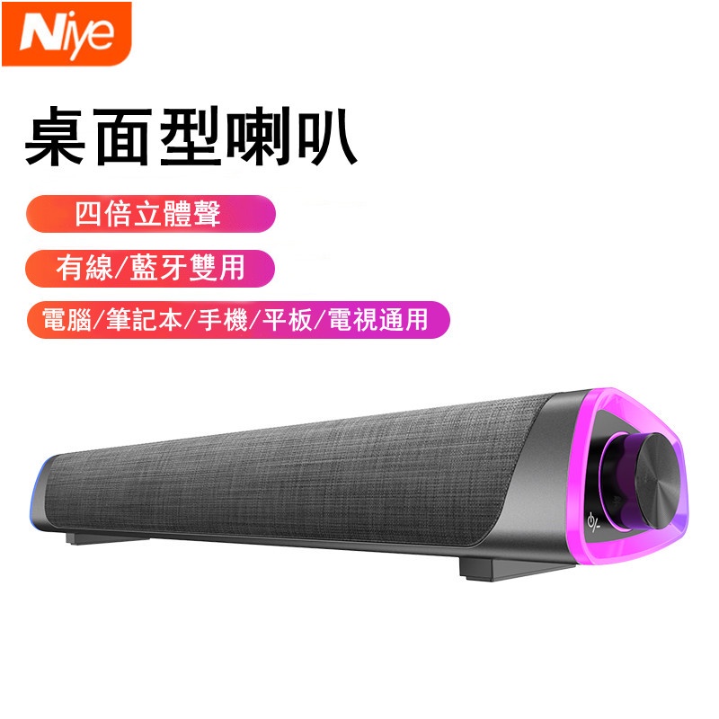 筆記型電腦音響的價格推薦 - 2022年7月| 比價比個夠BigGo