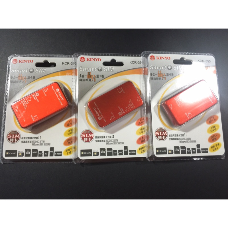 自然人憑證讀卡機SD的價格推薦 - 2022年7月| 比價比個夠BigGo